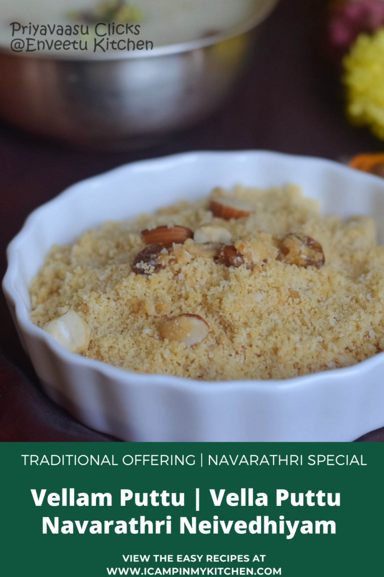 Vellam Puttu | Vella Puttu | Navarathri Neivedhiyam - I camp in my kitchen